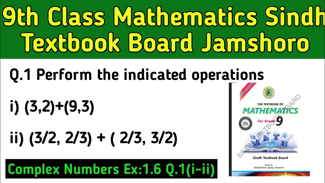 Exercise 1.6 Q.1 i-ii || Complex Numbers || 9th Class Mathematics Sindh ...