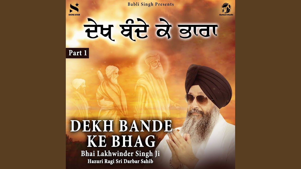 Non Stop Hits Shabads Vol 1 Youtube