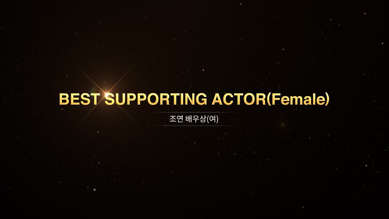 2024 ACA & G.OTT Awards Best Supporting Actor(Female) Nominees - YouTube