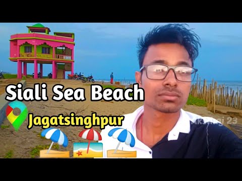 Siali Sea Beach || Siali Sea Beach of Jagatsinghpur || Siali Sea Beach ...