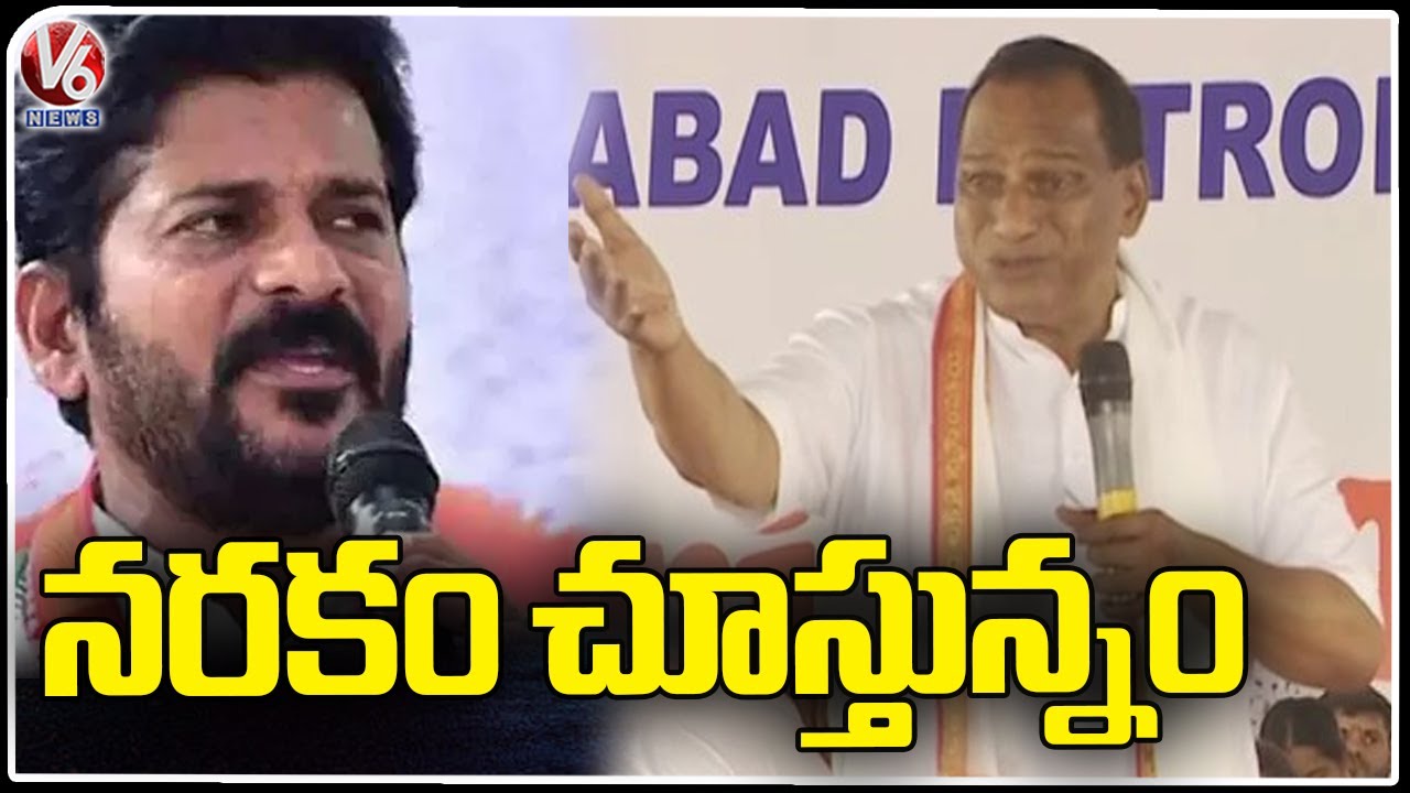 Malla Reddy Comments On Revanth Reddy | Uppal Skywalk Inauguration | V6 ...