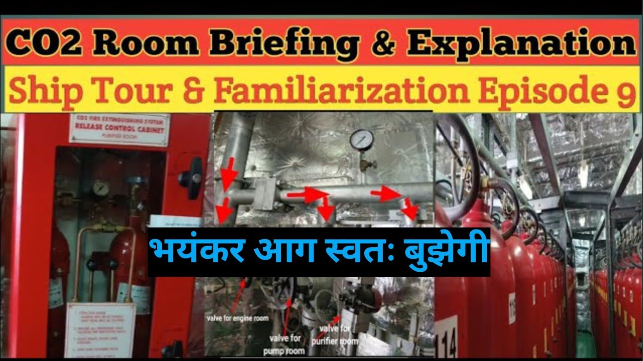 CO2 Room System On Ship | Cargo Ship Tour & Familiarisation Ep. 9 ...