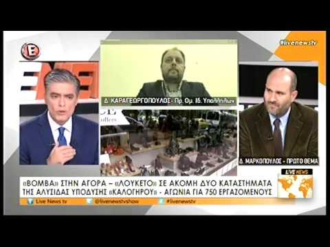 ΚΑΤΑΣΤΗΜΑΤΑ "ΚΑΛΟΓΗΡΟΥ" | ΚΑΝΑΛΙ "Ε" | Δ. ΚΑΡΑΓΕΩΡΓΟΠΟΥΛΟΣ | WWW ...