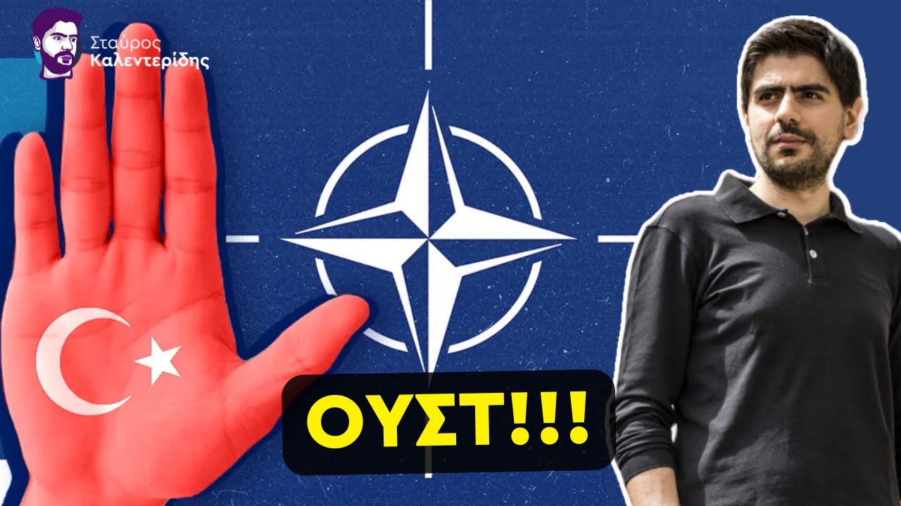 Έγκλημα αν χάσουμε την ευκαιρία με την Τουρκία - YouTube