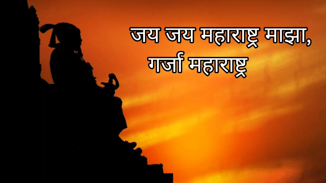 महाराष्ट्र दिनानिमित्त पालघर जिल्ह्याचे पालकमंत्री गणेश नाईक यांच्या