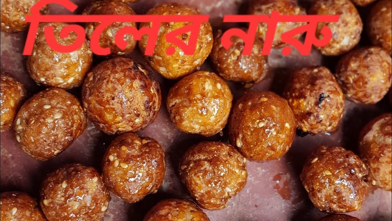 তিলের নারু...Tiler naru...puja special sweet/naru/laddu..cooked by ...