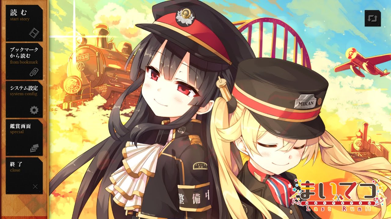 (18) まいてつ Last Run!! Maitetsu:Last Run!! (Steam) 1440p RTX 3080 ...