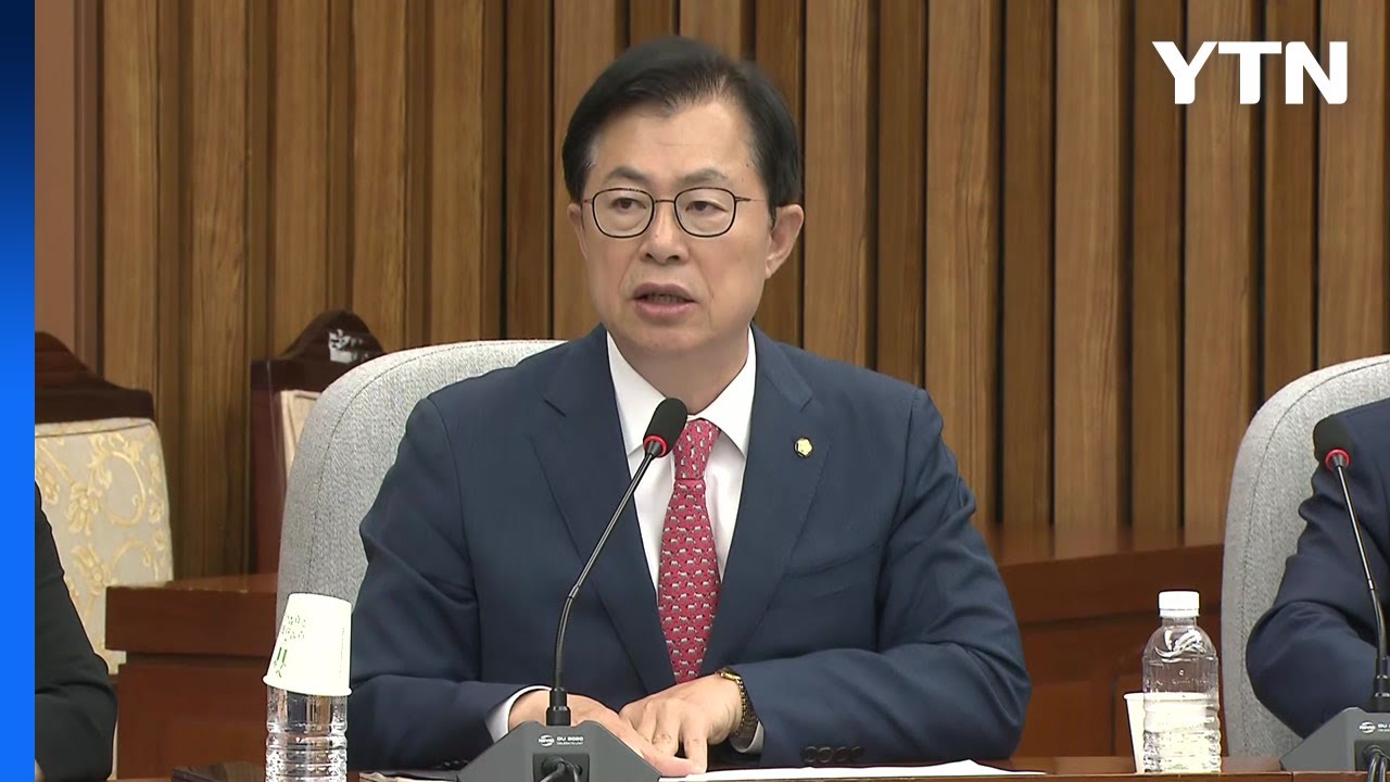 與 이만희 "선관위 임용 고위직 자녀, 5건은 승진까지" / YTN - YouTube