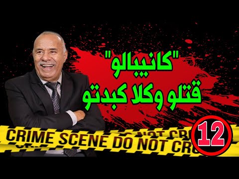 الخراز \
