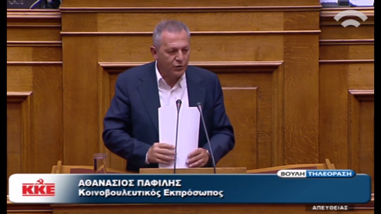 Ο Θ. ΠΑΦΙΛΗΣ ΣΤΗ ΒΟΥΛΗ ΣΤΟ Ν/Σ ΓΙΑ ΤΗΝ ΑΠΟΚΤΗΣΗ ΕΛΛΗΝΙΚΗΣ ΙΘΑΓΕΝΕΙΑΣ ...
