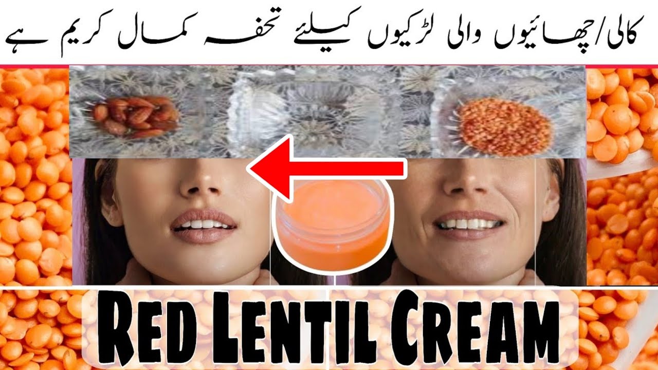 DIY Red Lentil Cream|Skin Whitening Remove |Dark Spot Anti Aging Masoor ...