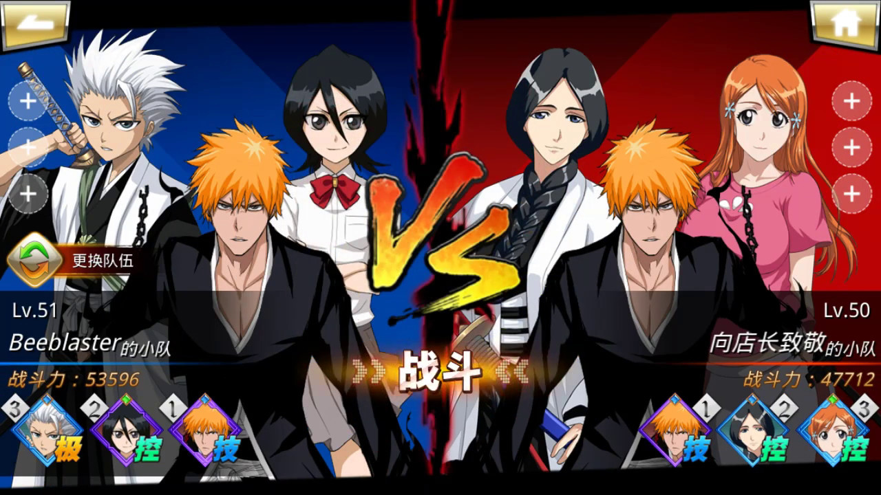 Bleach Death Awakening Gameplay Part 13: Scary Byakuya + Daily Matches ...