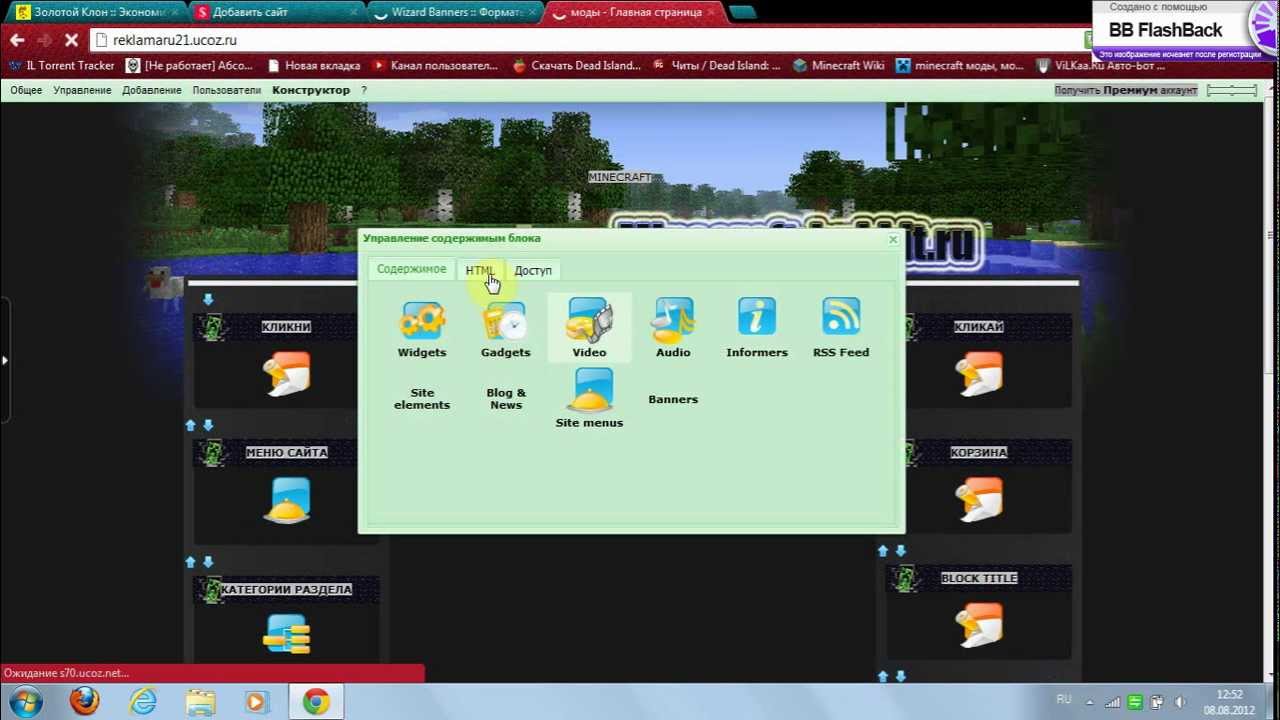 wizard-banners заработок свой сайт реклама на своем сайте - YouTube
