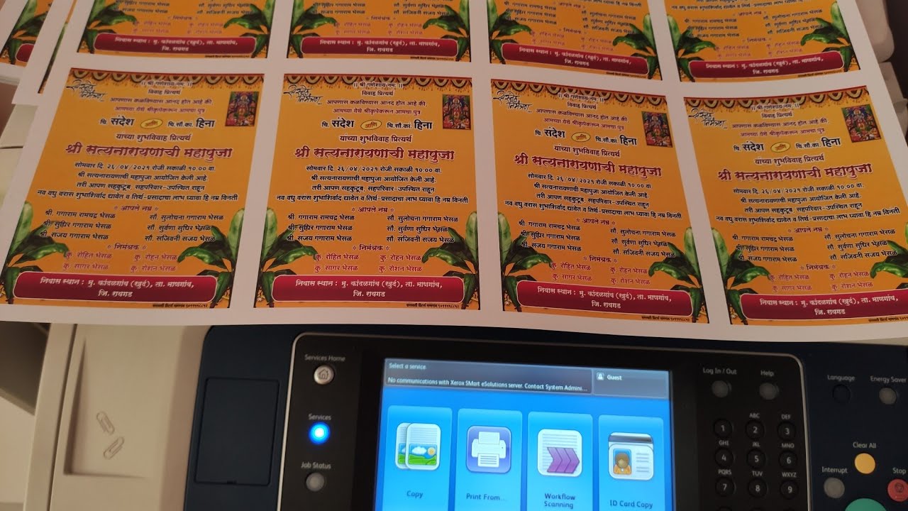 Xerox 7845 | 250 gsm Art Card Printing - YouTube