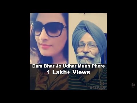 Dam Bhar Jo Udhar Munh Phere | Mukhwinder Singh | Simmi Mond | Sehaj Records