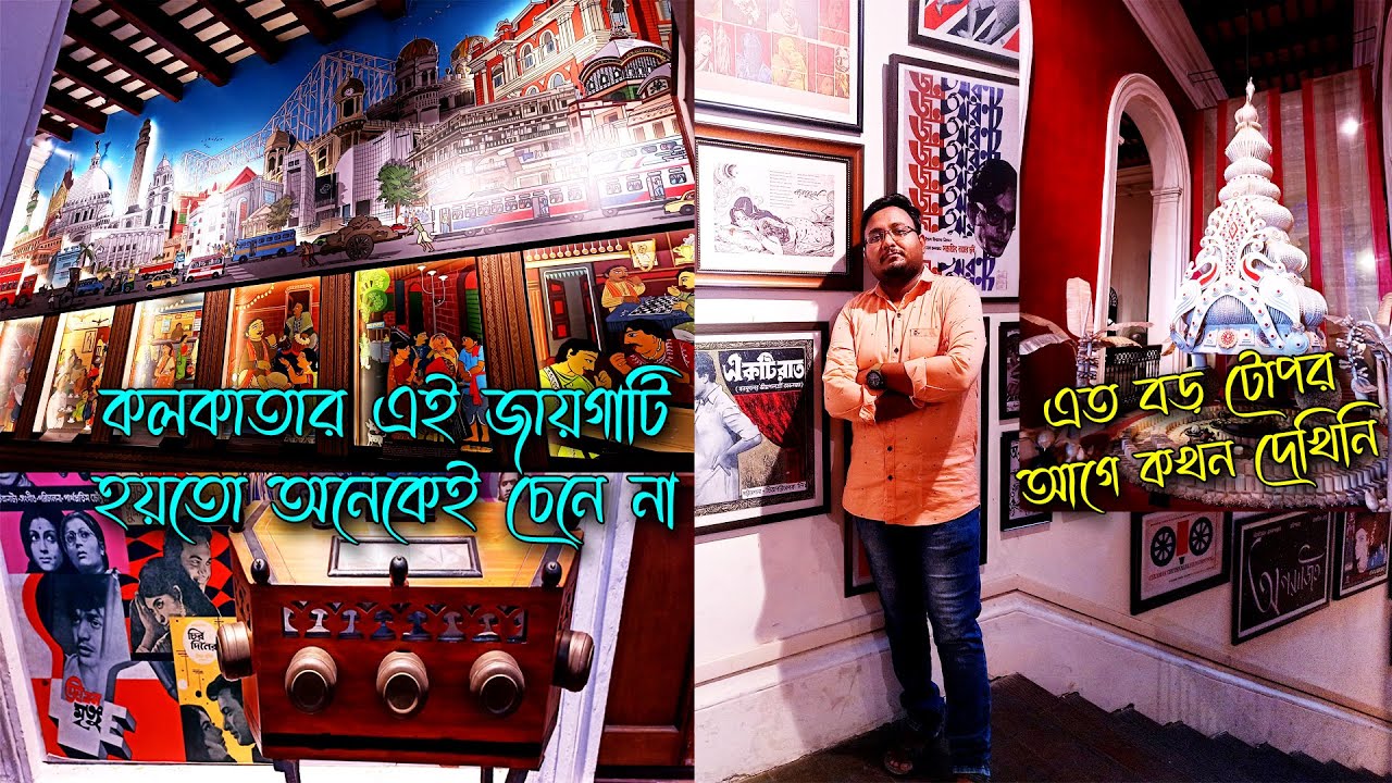 Metcalfe Hall Kolkata | one day trip near kolkata | Best place to visit ...