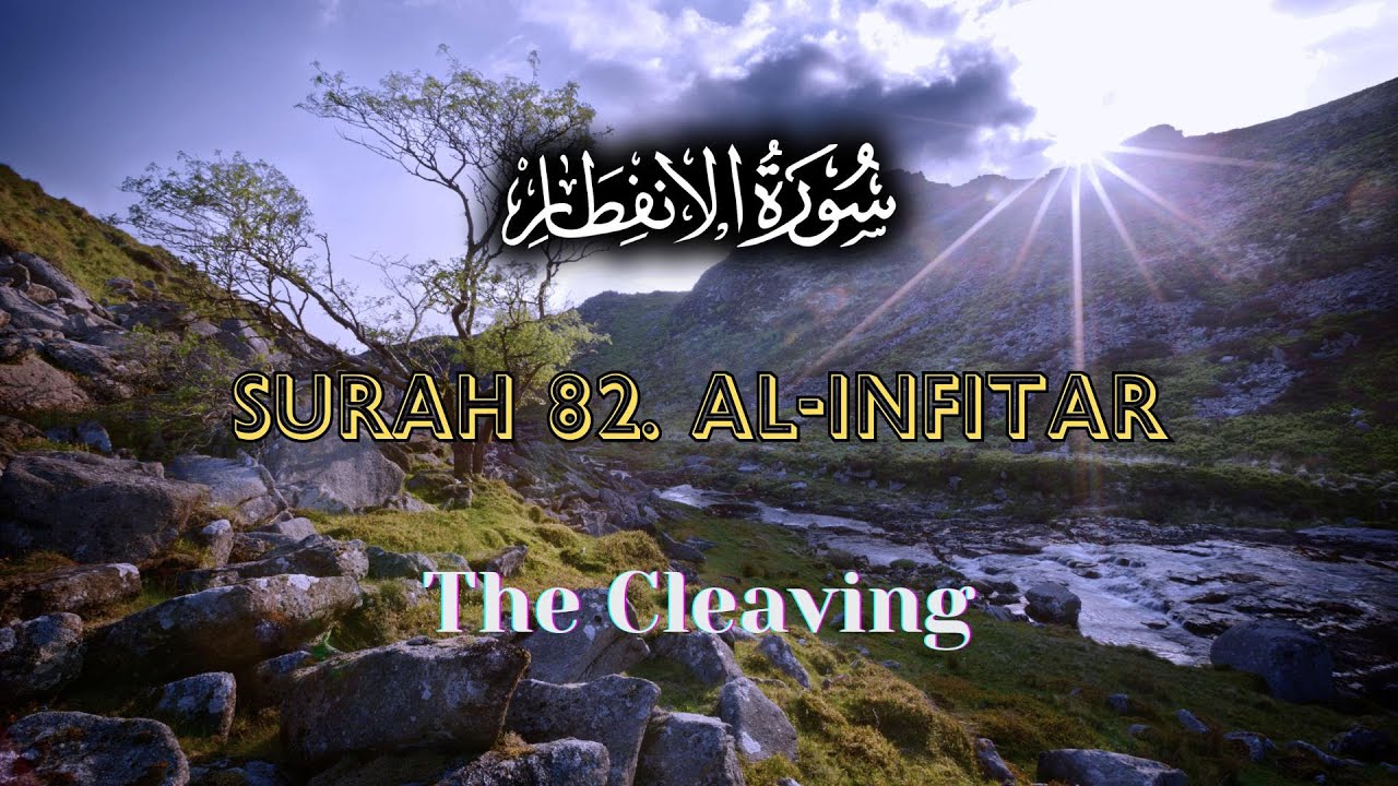Surah 82.Al-Infitar | The Cleaving #muslimcommunity #quranicinspiration ...