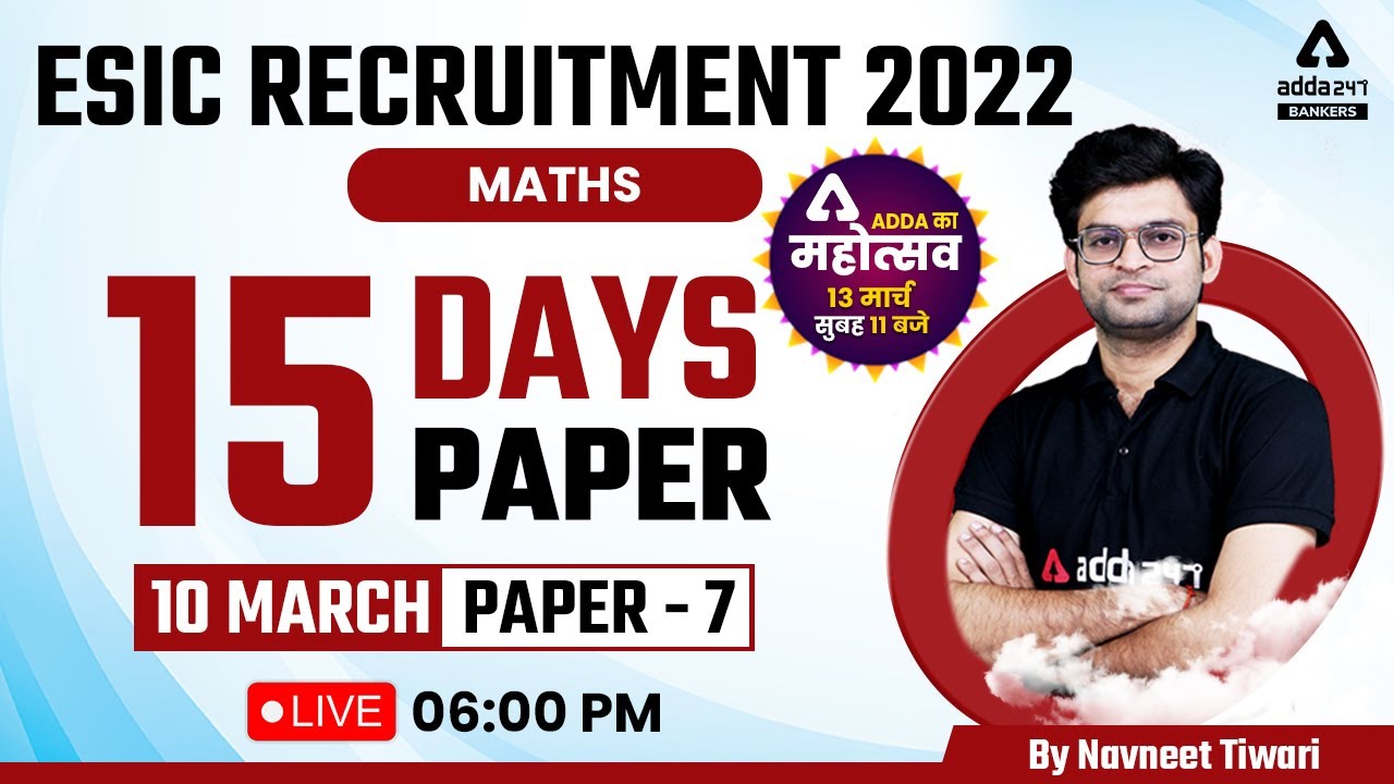 ESIC UDC | MTS | STENO | ESIC Maths Classes | Paper #7 by Navneet ...