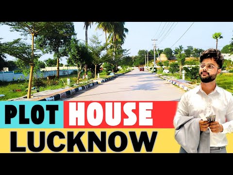 Lucknow गेटेड society में plot और house | plot in lucknow | house in Lucknow | #lucknow - YouTube