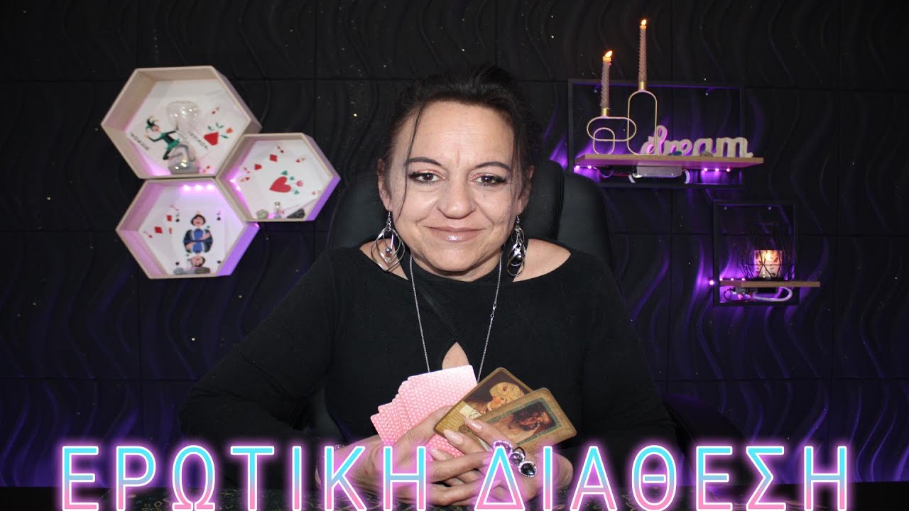 Οι προβλέψεις της ημέρας για όλα τα ζώδια με την απλή τράπουλα και μια ...