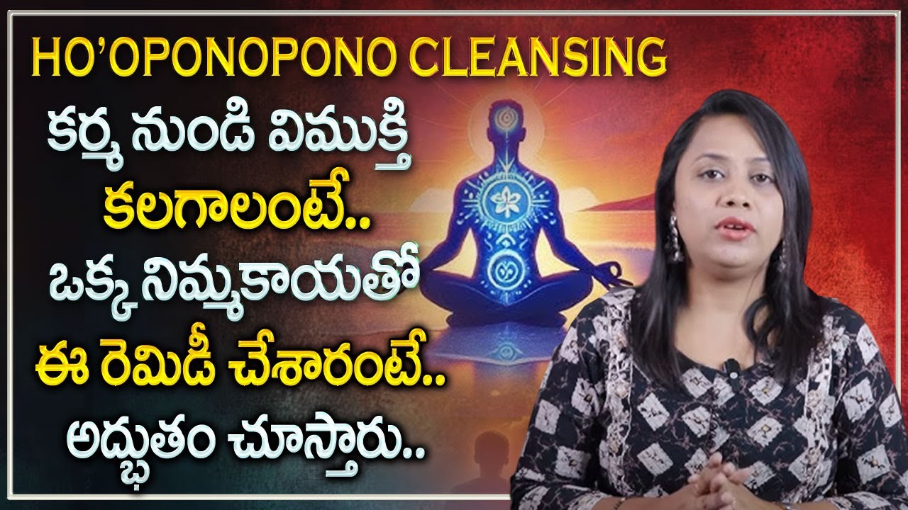 Karma Cleansing : Ho'oponopono Prayer For Karma Cleansing | The FASTEST ...