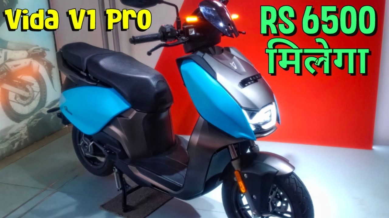 New Vida V1 Pro,Rs 6500 melega, details review Vida V1 Pro on road ...