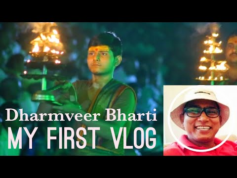 My First Vlog🔥My First Video on youtub/Dharmveer Bharti Vlog - YouTube
