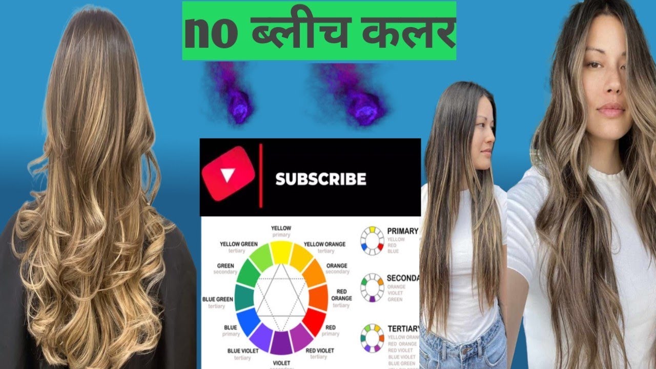 No ब्लीच color🎨 how to direct deposit colour inova color - YouTube
