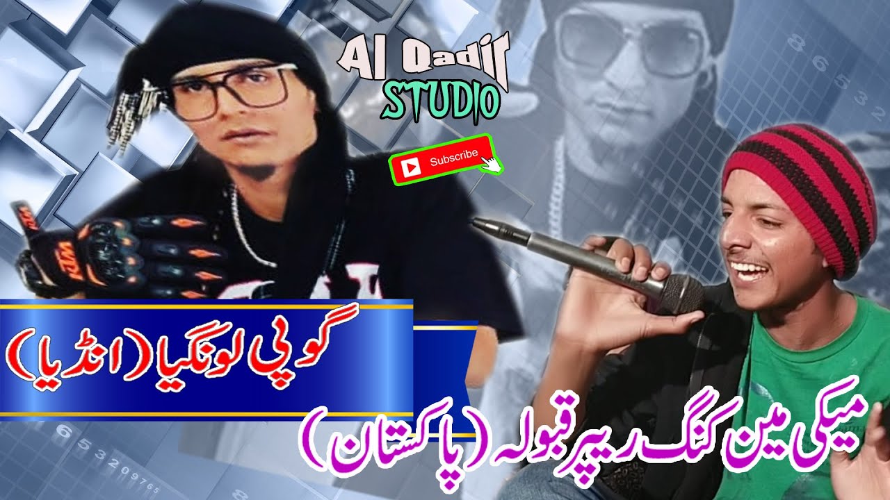 gopi longia new Coments video2020 with micky man king rapper qaboola Al ...