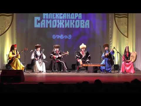 Khakas Turks Folk Song