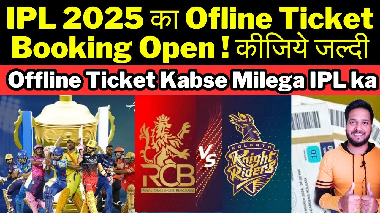 IPL 2025 OFFLINE Ticket Booking Update | Kis Din Se Book Hoga | All ...