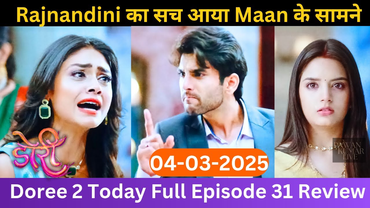 Rajnandini का सच आया Maan के सामने | Doree 2 Today Full Episode 31 ...