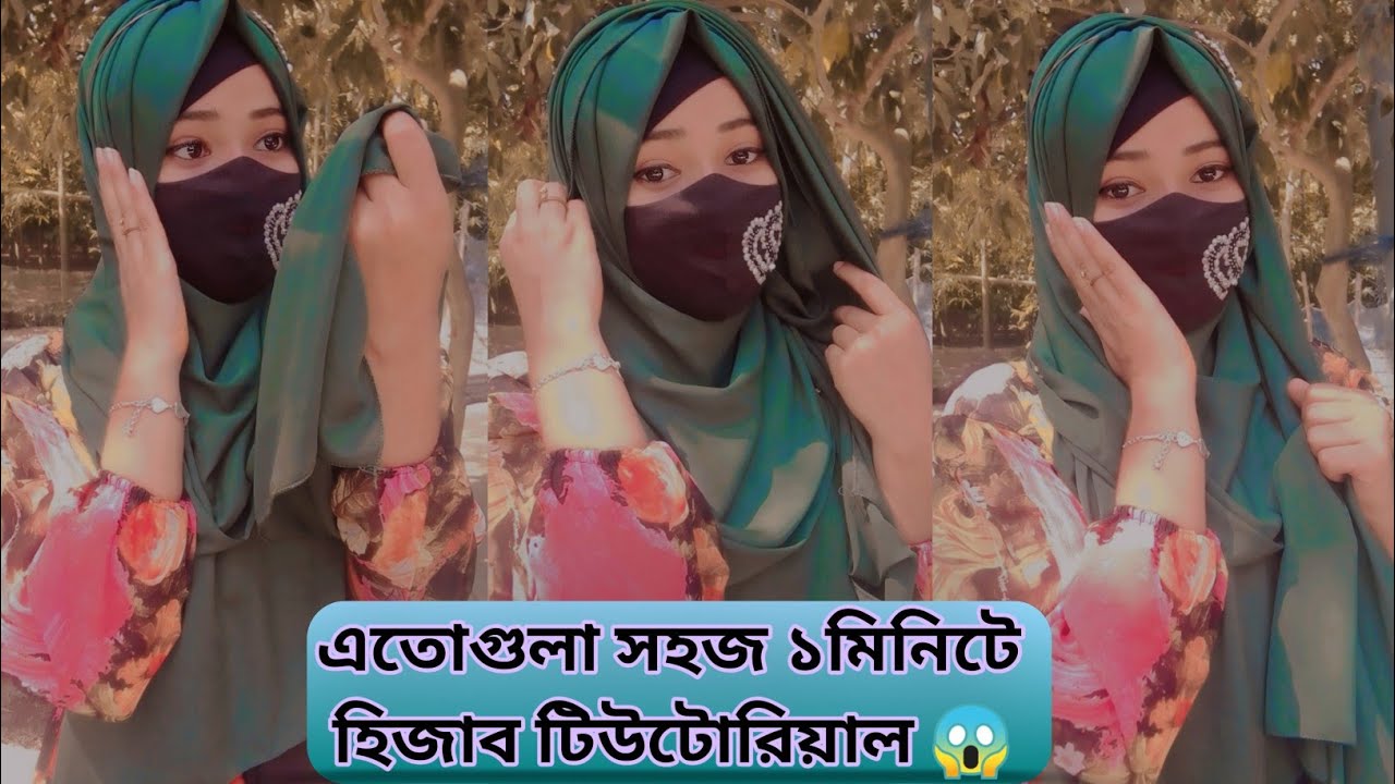 Easy Hijab Tutorial || 1 Minute easy Hijab Tutorial With any drees ...