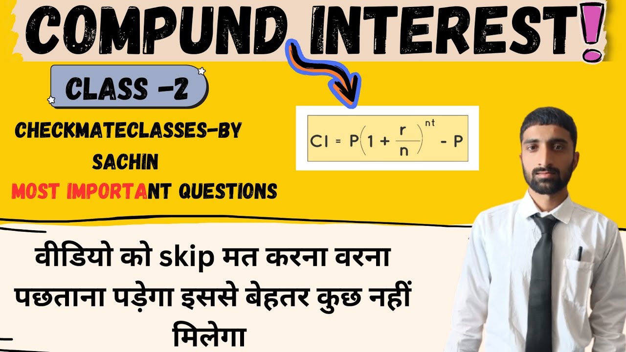 COMPUND INTREST CLASS -2💯🔥#dfccil #sscgd #cpo #dsssb - YouTube
