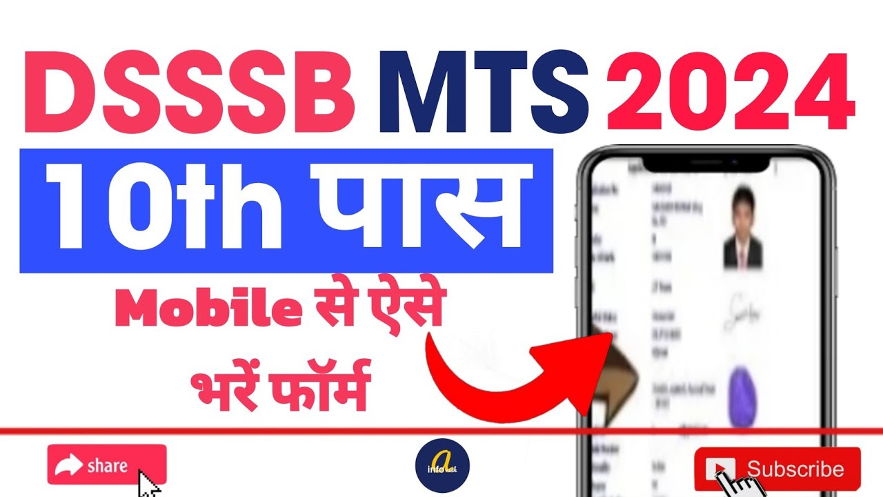 DSSSB MTS From Fill up 2024|DSSSB MTS From Filling 2024 dsssb mts from ...