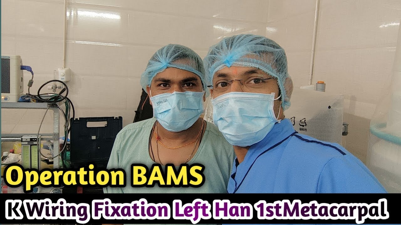OPERATION BAMS | AFTER BAMS OPERATION KAISE KAREN |AFTER BAMS OPERATION ...