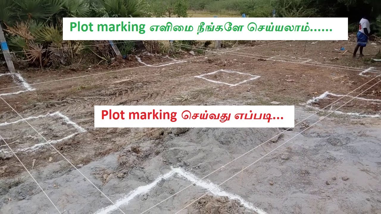 House construction plot marking - YouTube