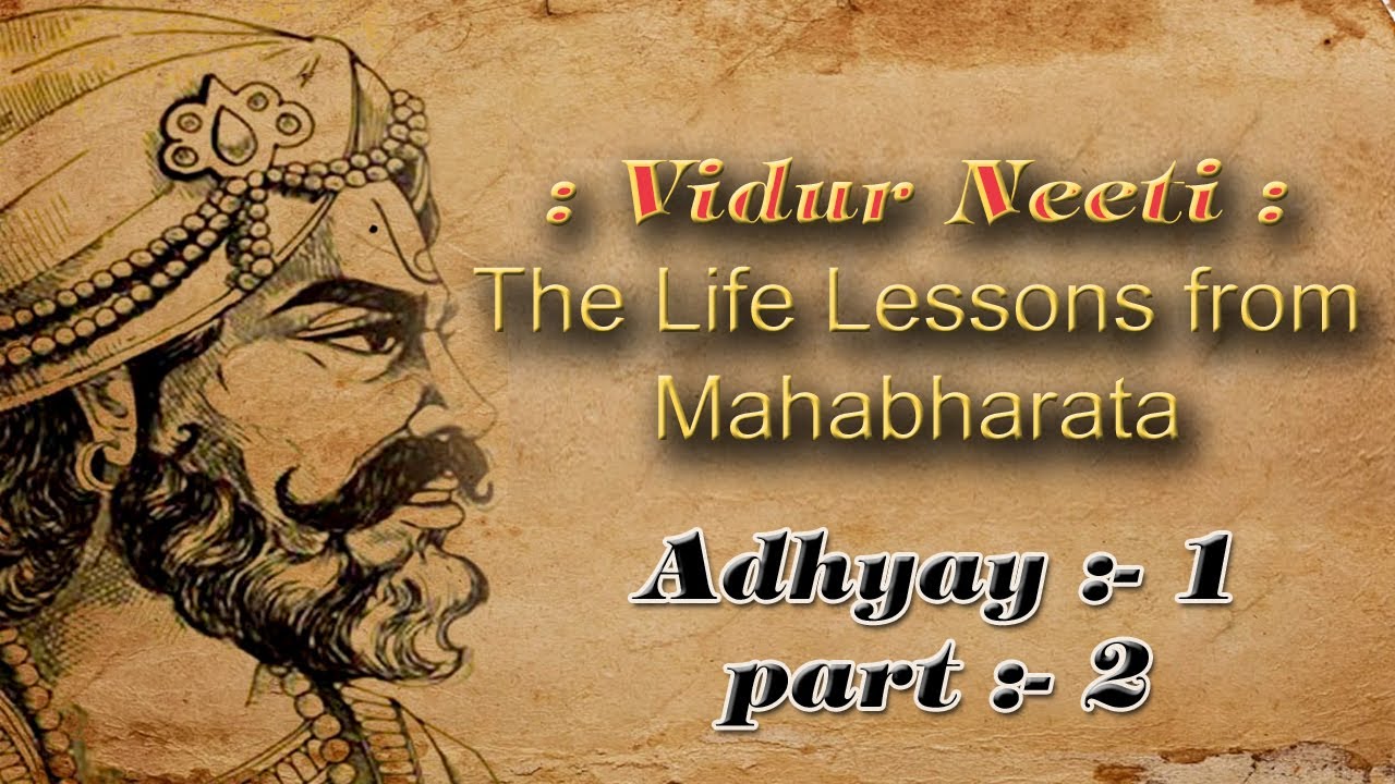 Vidur Neeti Adhyay1 Part2 #spiritualawakening #motivation # ...