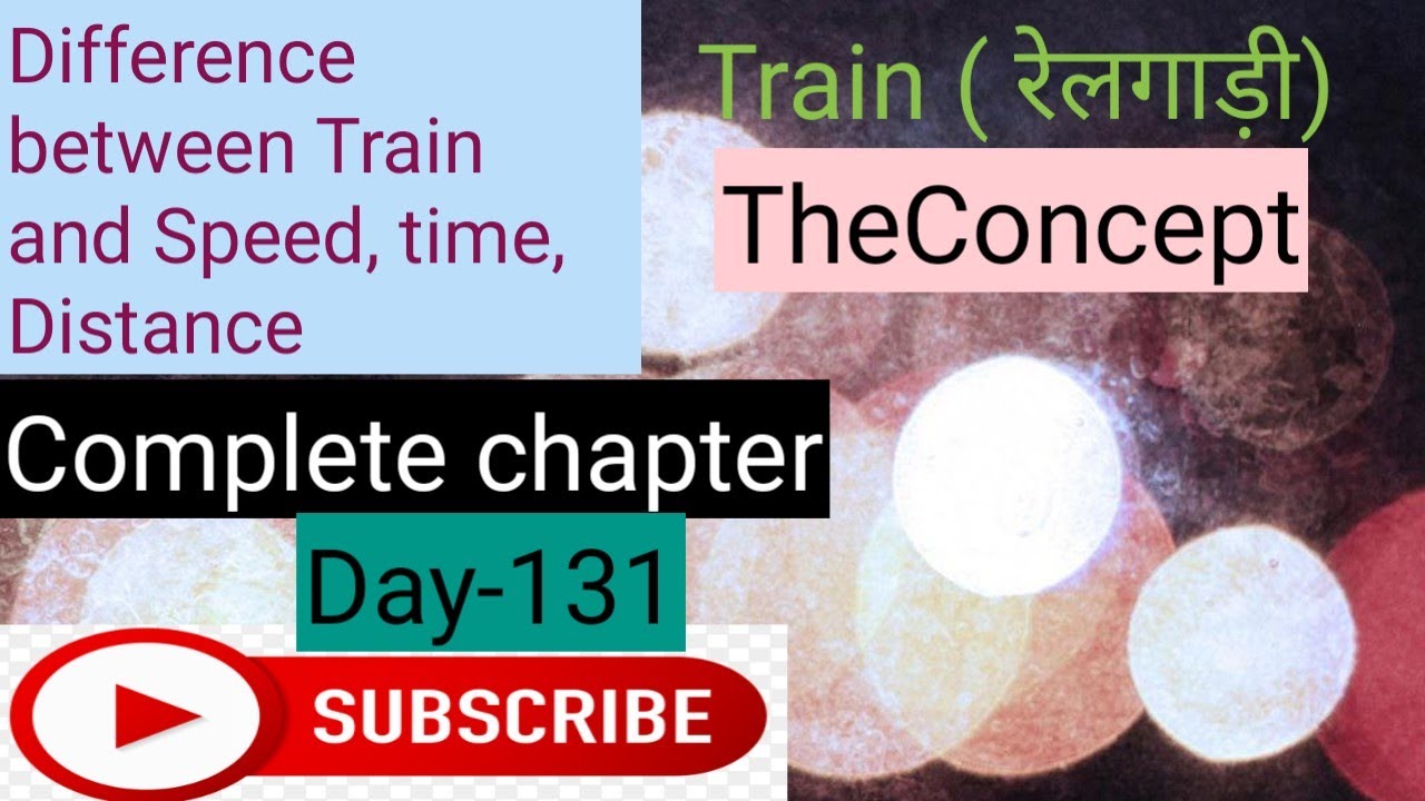 Train ||रेलगाड़ी ||Question based on Train ||‎@theconcept18 - YouTube