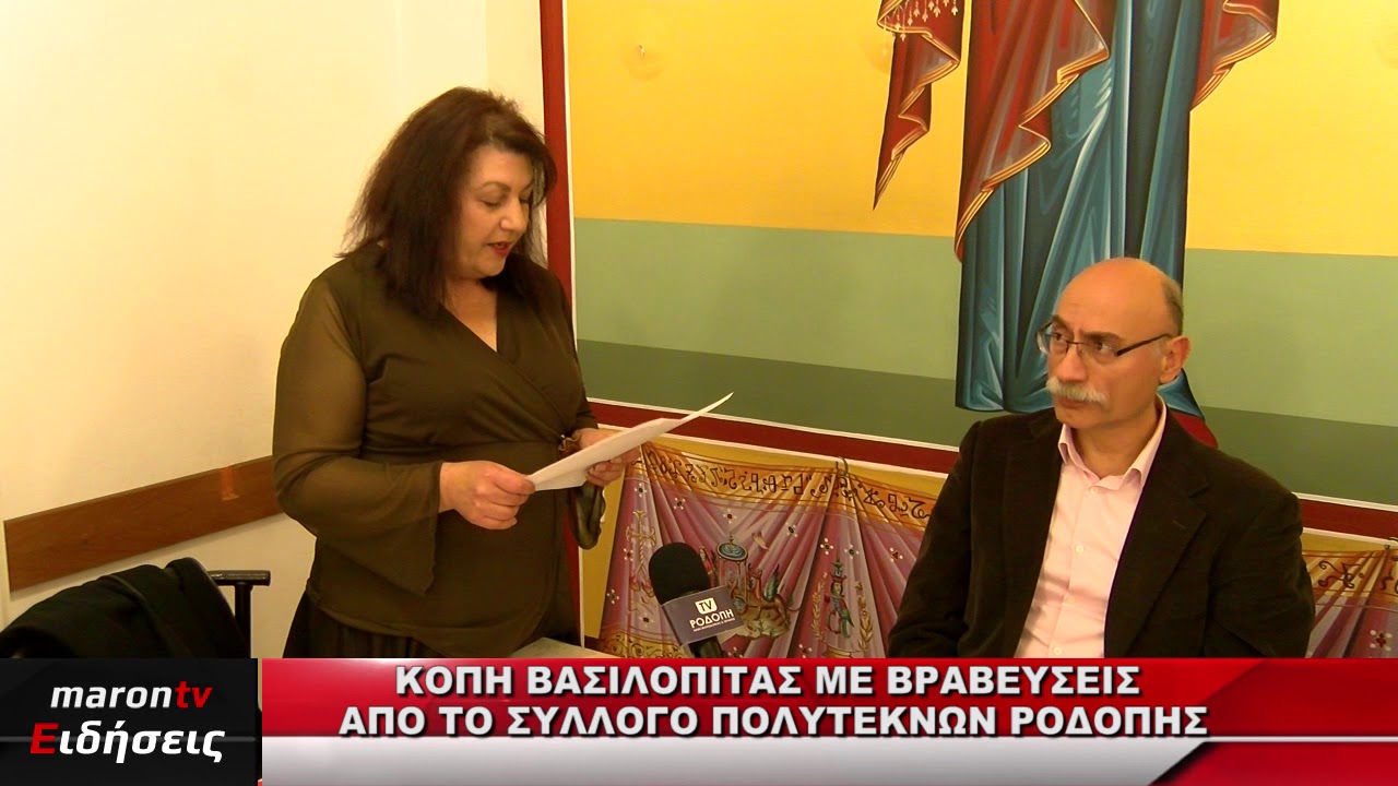 06 ΠΙΤΑ ΠΟΛΥΤΕΚΝΟΙ - YouTube
