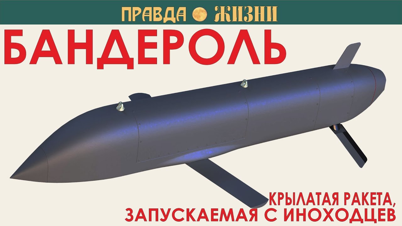 Бандероль S8000 - YouTube