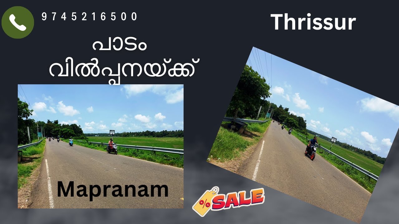 2 Acre Paddy Land facing Bus Route For Sale at Mapranam,Thrissur - YouTube