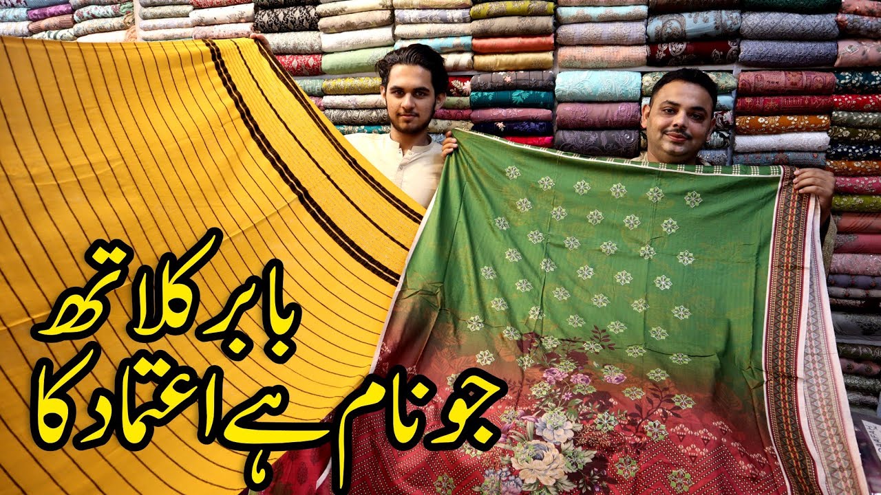 Latest Winter Dress Shopping| Dhanak Ladies Dress| Pakistani Dress ...