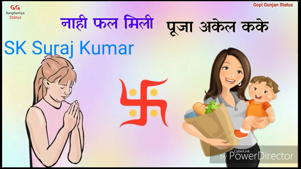 Sk Suraj Kumar YouTube sk-suraj-kumar-youtube