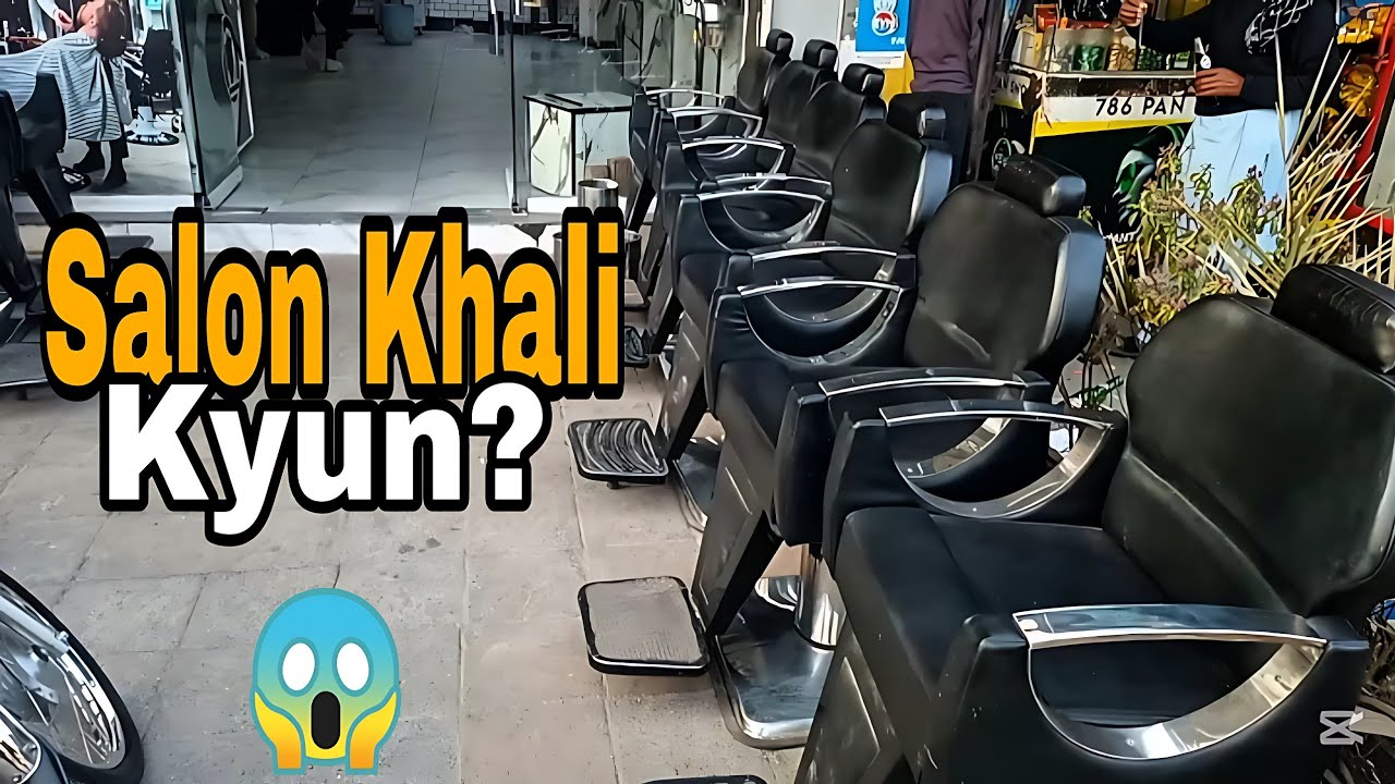 Salon Ka Sara Saman Bahar 😳 | Funny Salon Vlog - YouTube