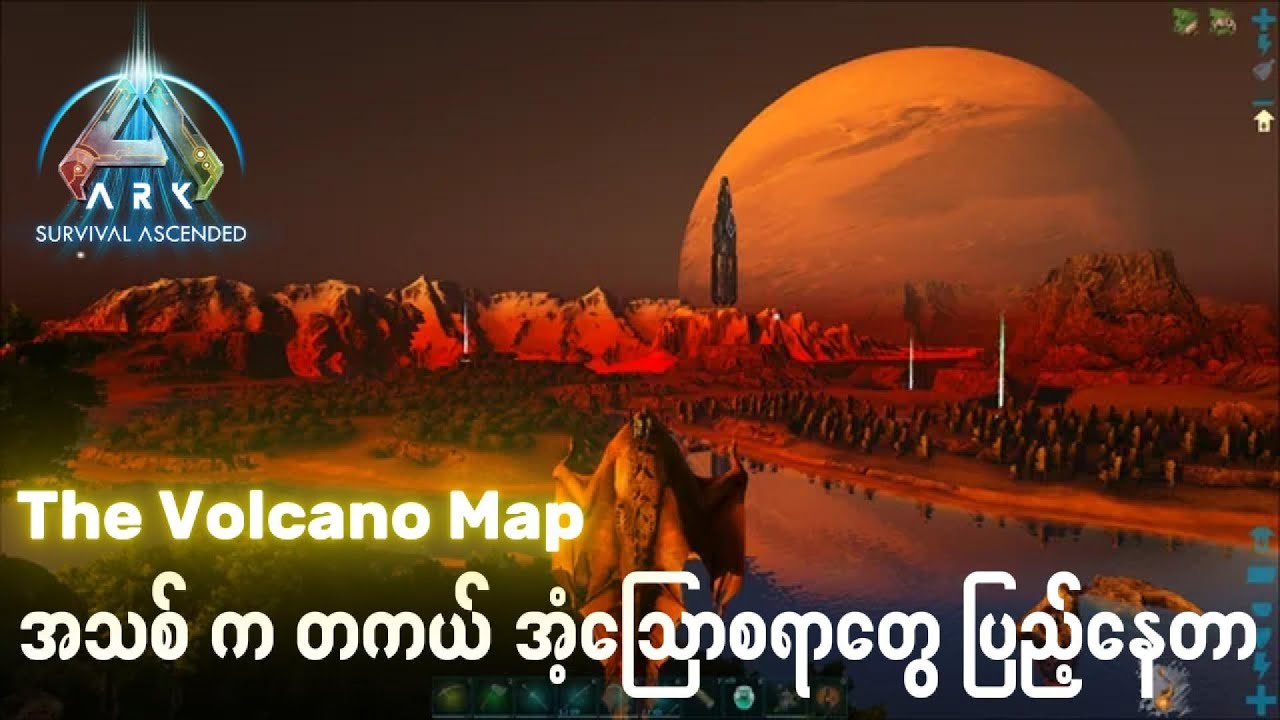 ARK: The Volcano Map - Starting day - YouTube