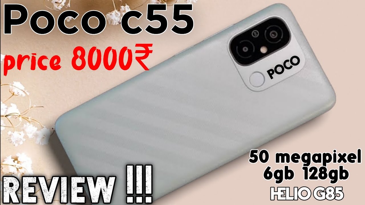 Poco c55 Unboxing & Gaming Review | Redmi 12c ||Poco c55 specks,launch ...