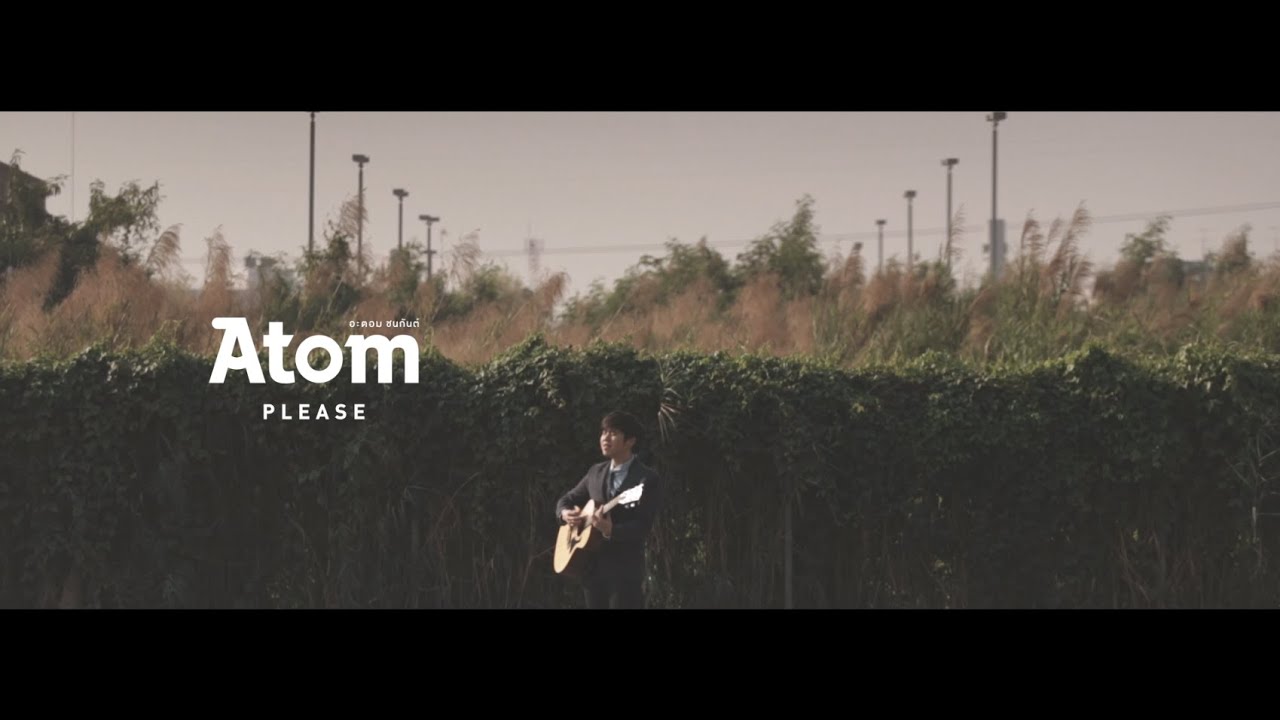 "PLEASE" - Atom ชนกันต์【OFFICIAL TEASER 】 - YouTube
