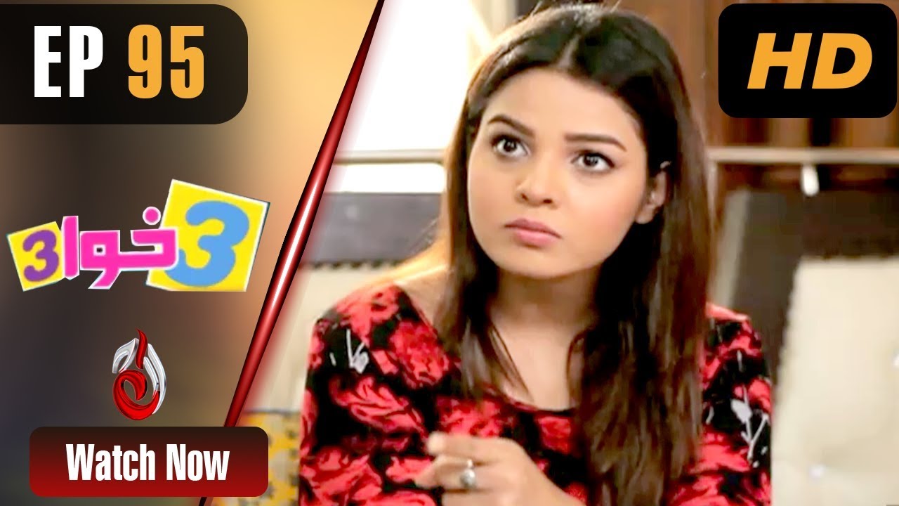 Pakistani Drama | 3 Khawa 3 - Episode 95 | Aaj Entertainment Dramas ...