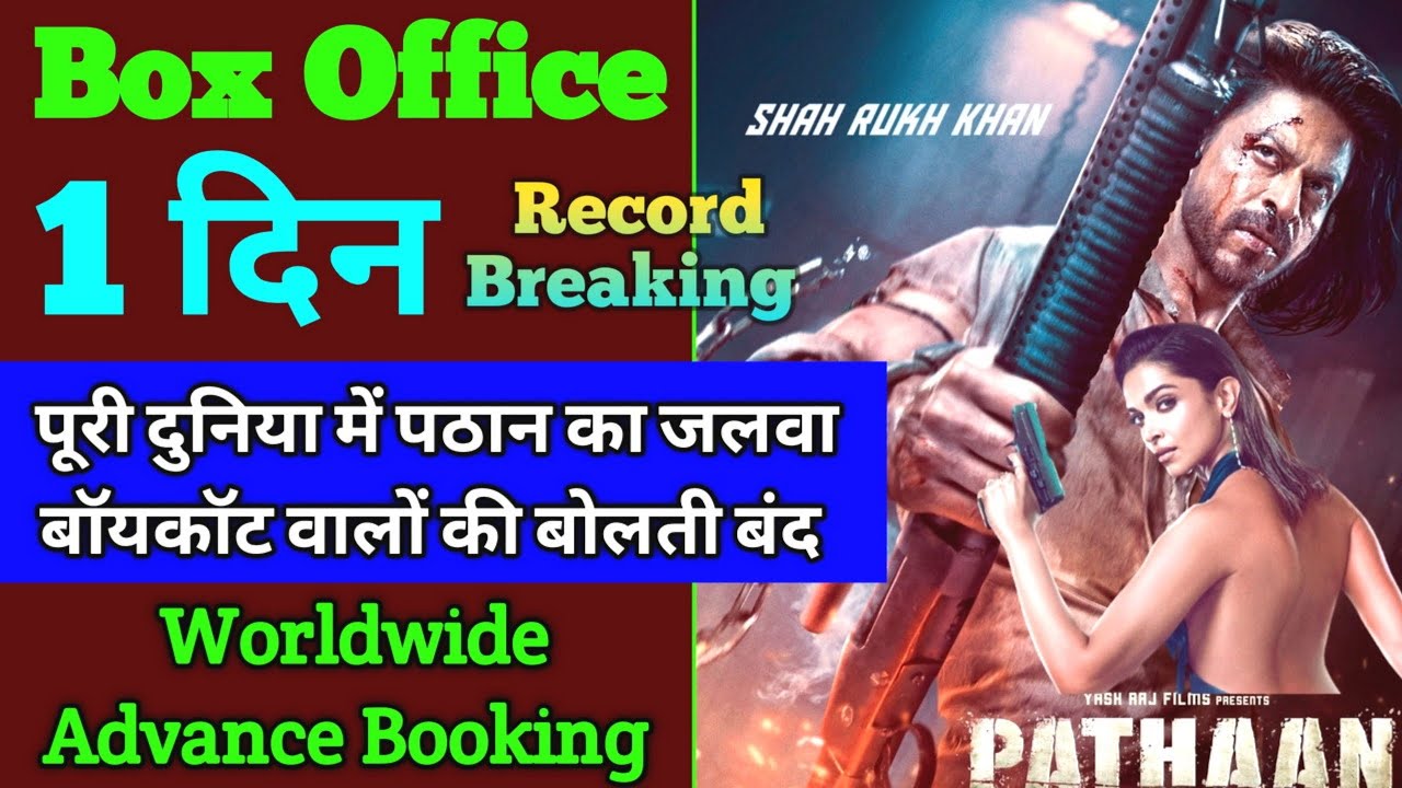 Pathaan Box Office Collection | Pathaan Advance Booking Collection ...